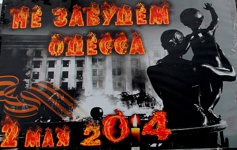 Dagmar Henn: Das schändliche Schweigen – DIE ROTE FRONT